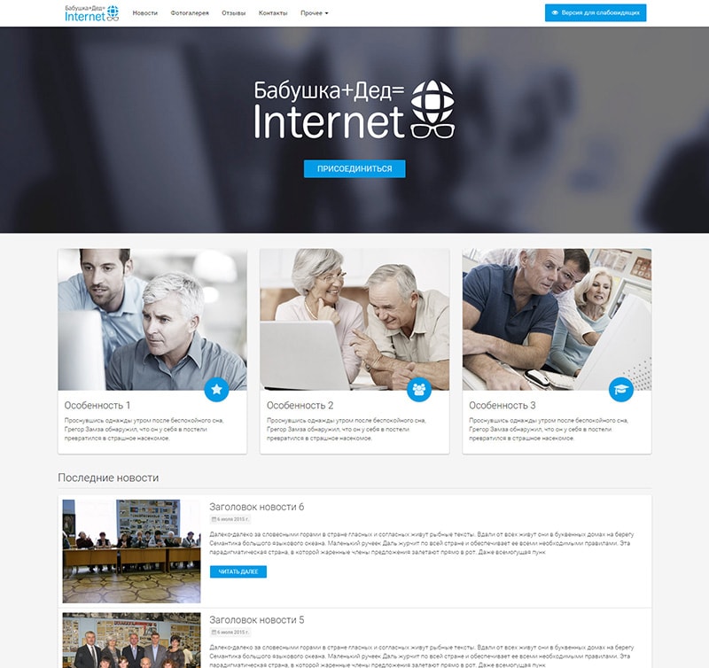 Senior Full Stack Engineer Portfolio | Denis Orlov