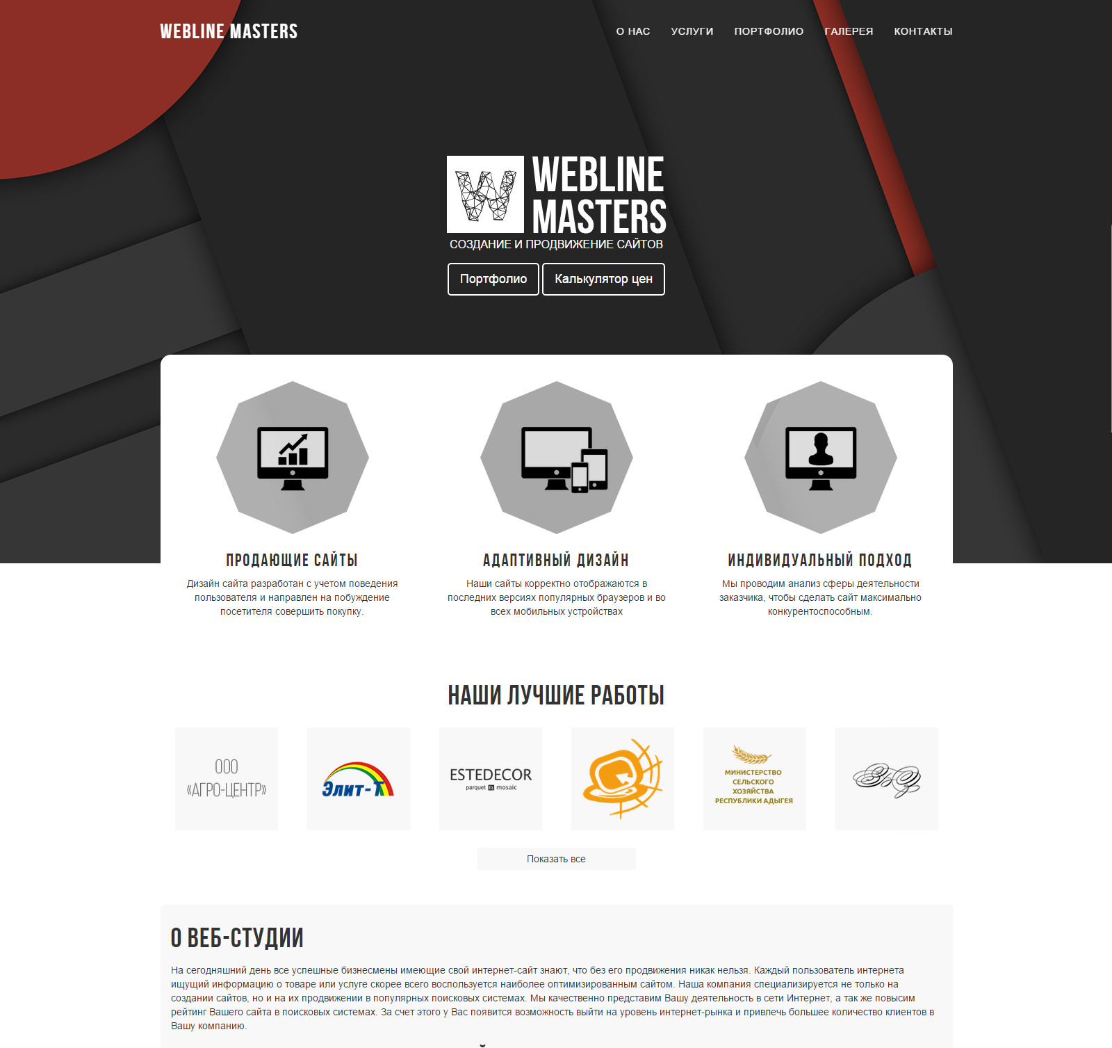 Senior Full Stack Engineer Portfolio | Denis Orlov